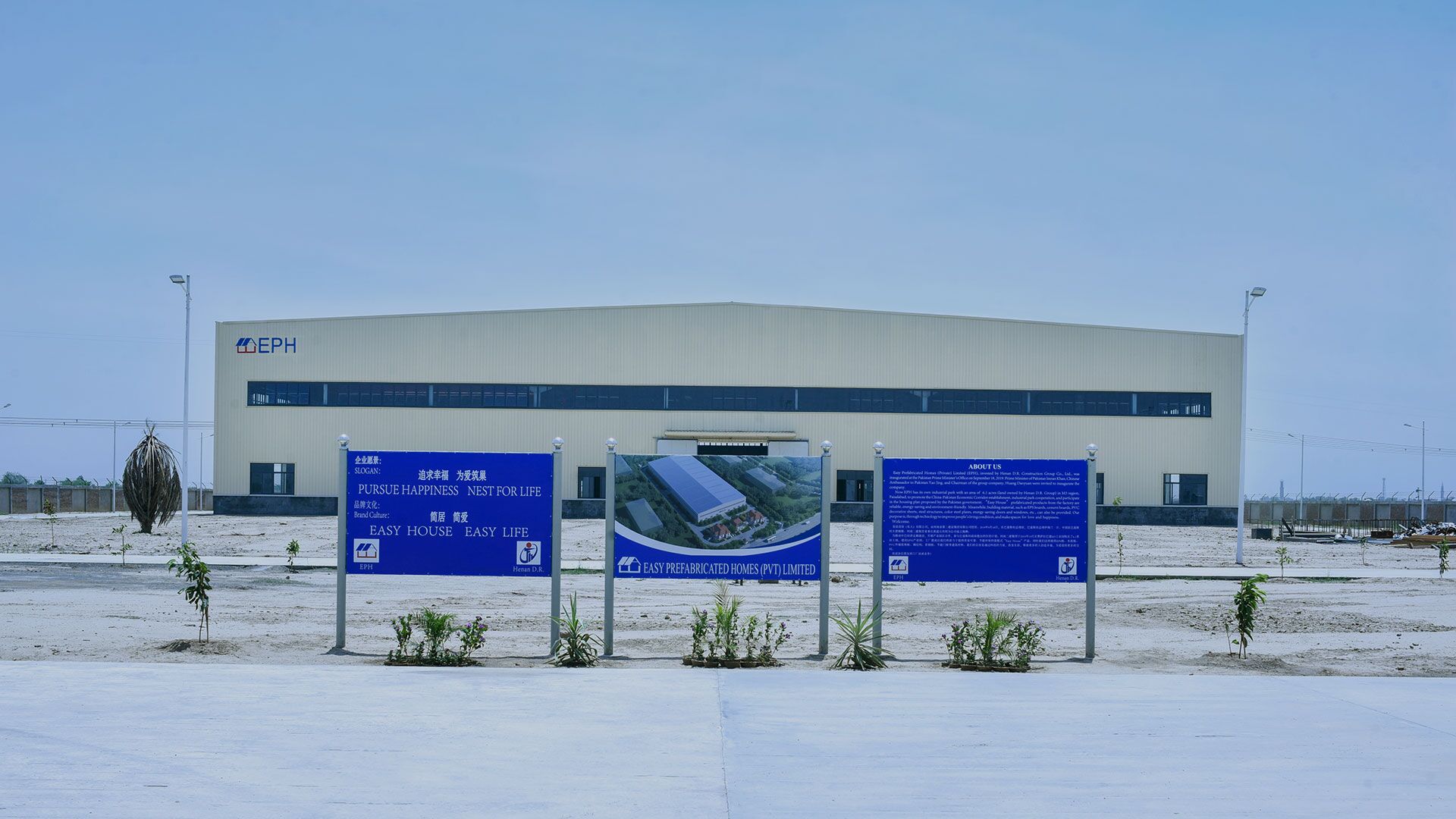 easyhouse | EASY HOUSE EASY LIFE